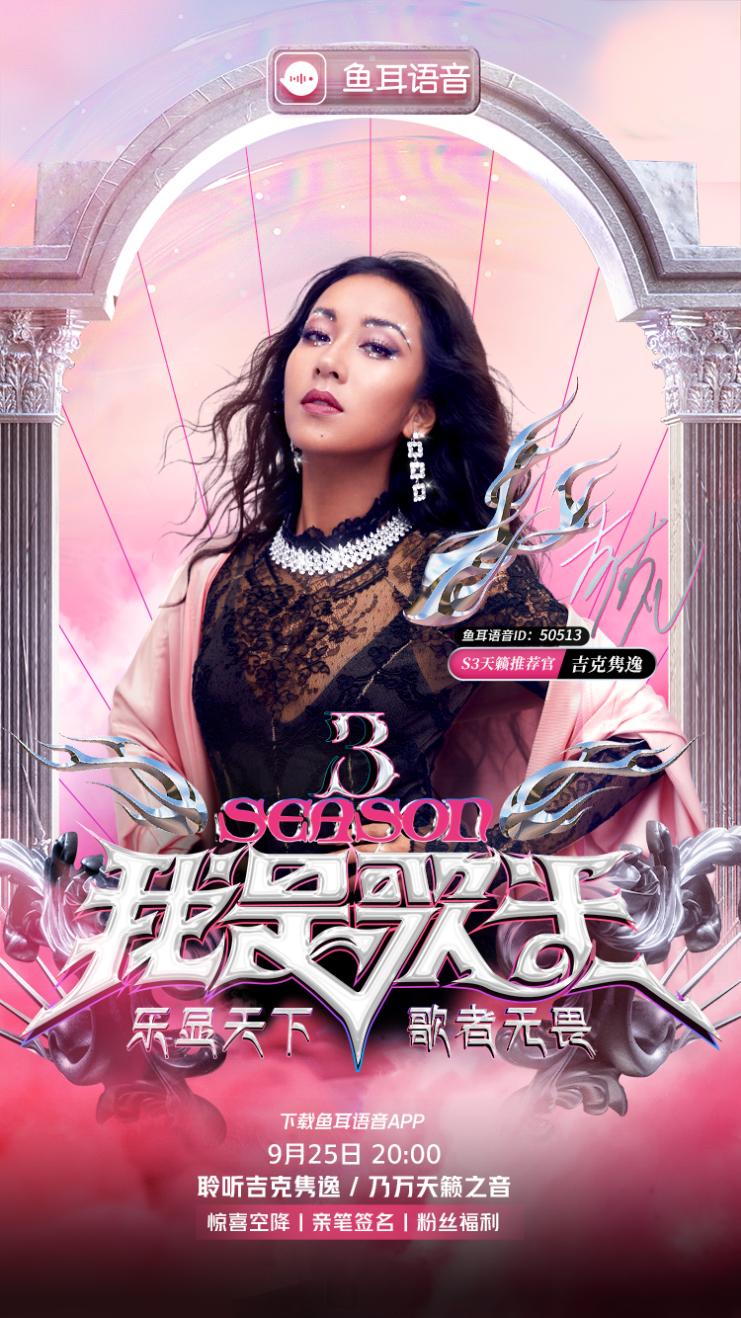 Jike Junyi and Naiwan airborne at the final scene of "I am the King of ...