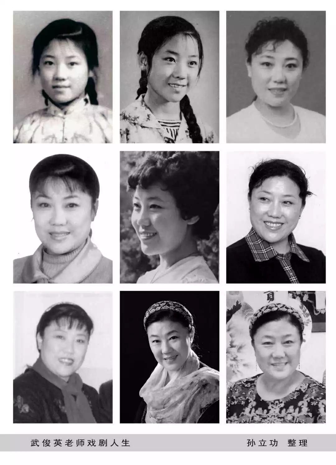 "Pu Opera Queen" Wu Junying - iNEWS