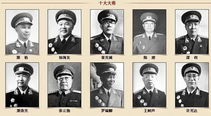 [The age of the ten marshals of China, the age of death, the year of ...