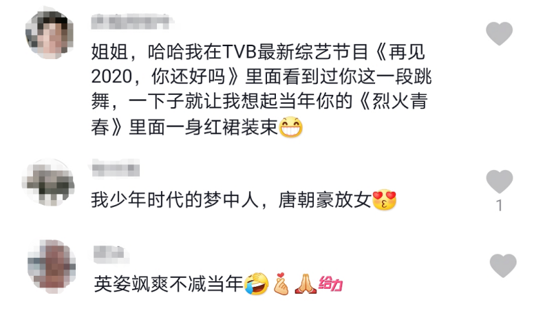 The sexy goddess Xia Wenxi turned into a plastic face? Have admitted to getting an injection ...