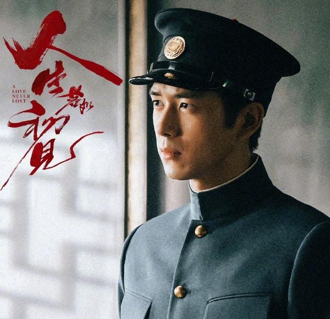 The male gods get together in the main drama, from Li Xian, Gong Jun to ...