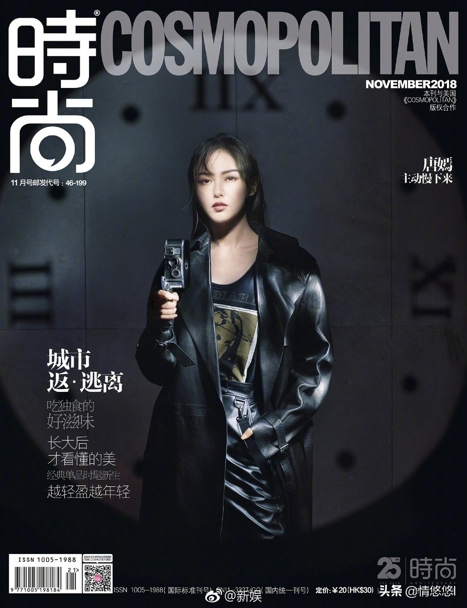 Agent Tang Yan looks back on the cover of the magazine in recent years ...
