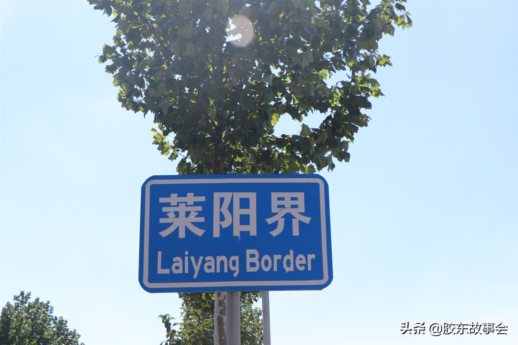 The first word of Laixi Laishan in Laiyang, Laizhou is "Lai", how to ...