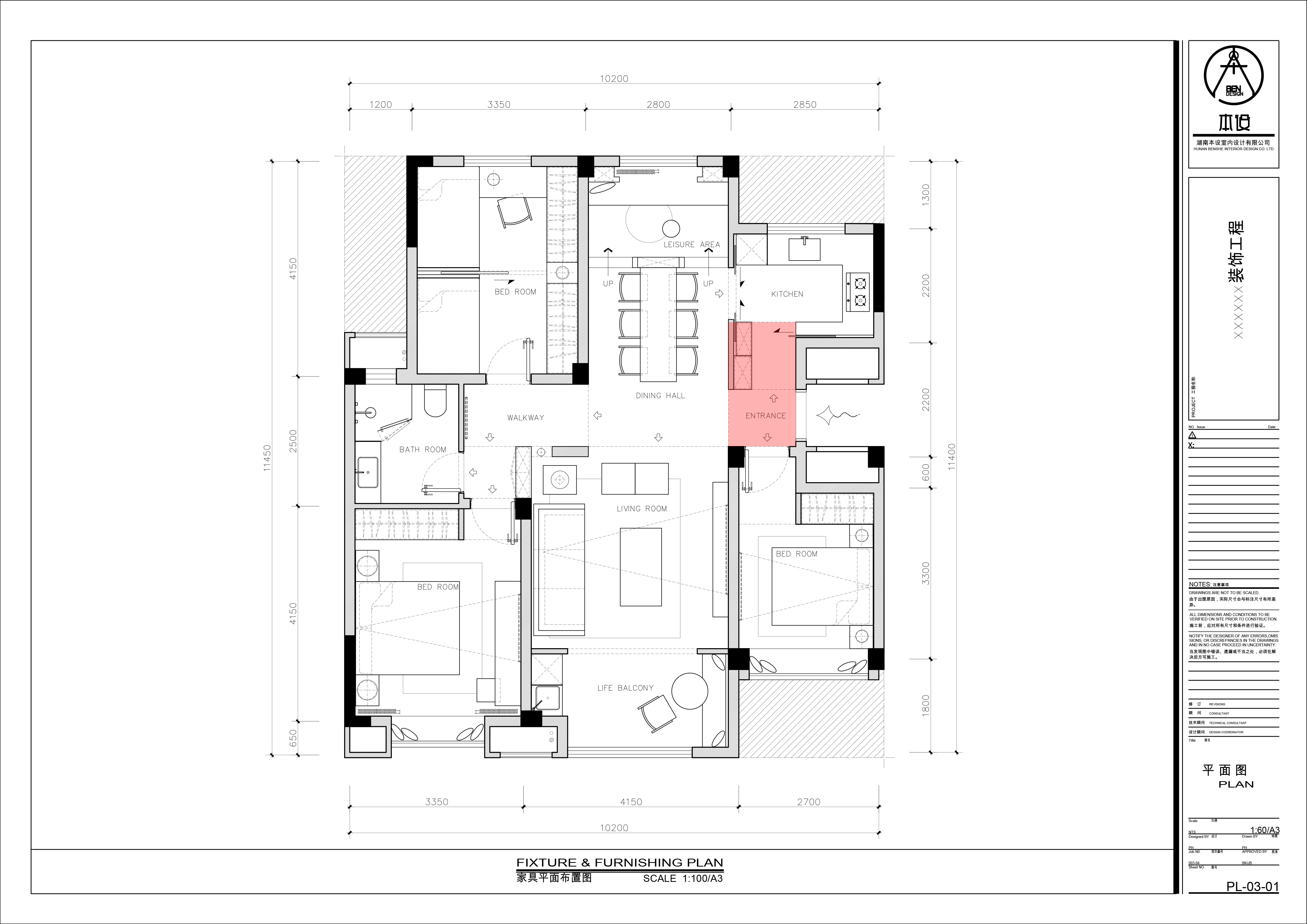 Create spatial composite functions, plan a square layout, and achieve ...