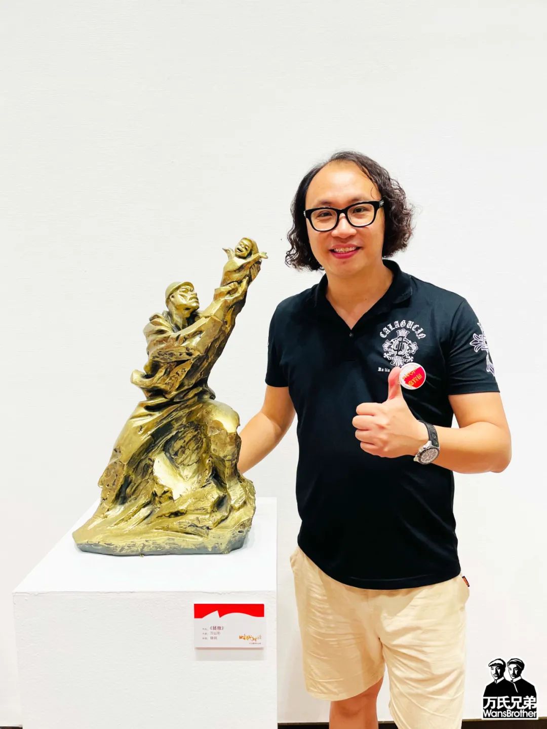 Wan Brothers and "The Dialogue of the Times" - iNEWS