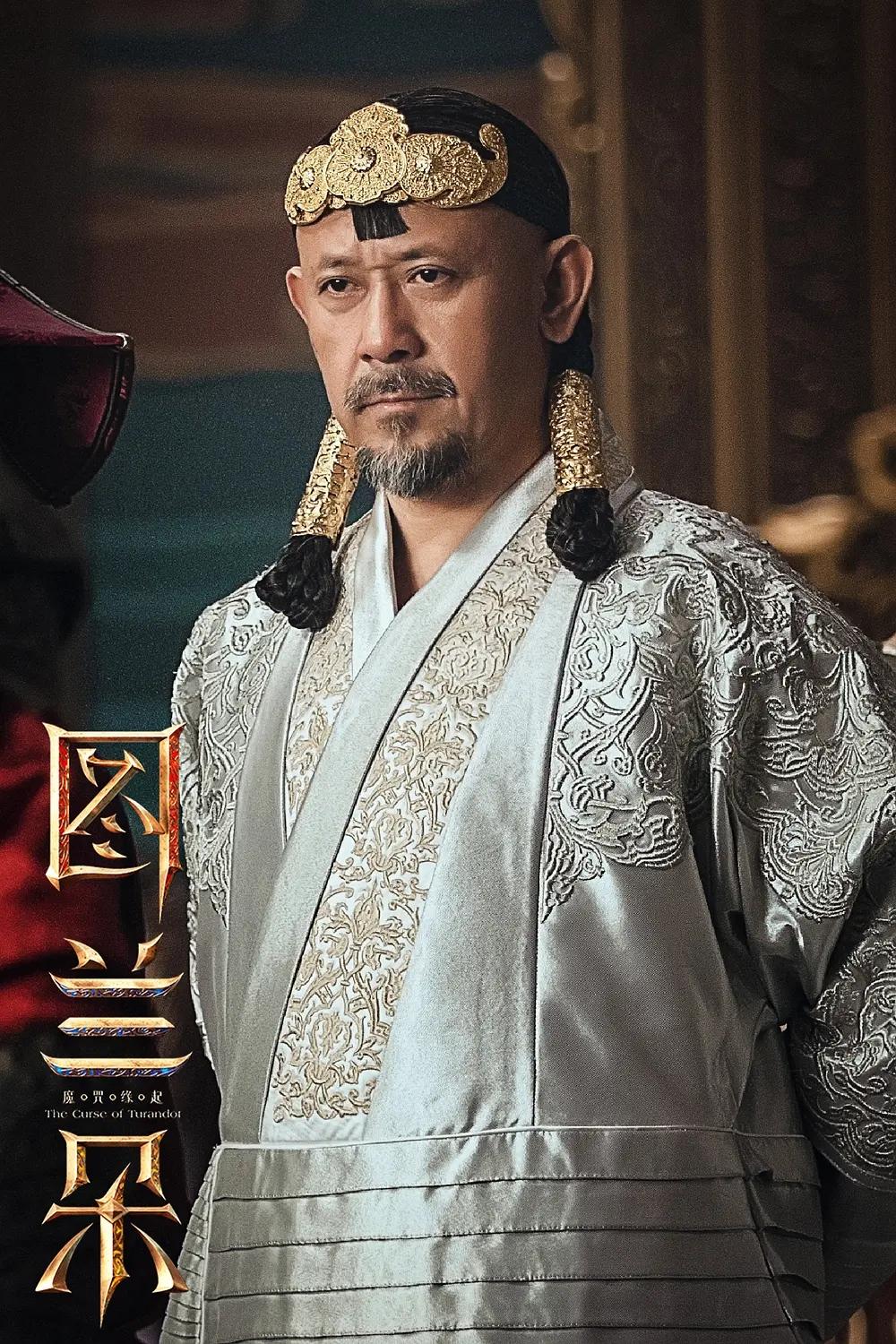 Western-style magical oriental romance?"Turandot: The Origin of the ...