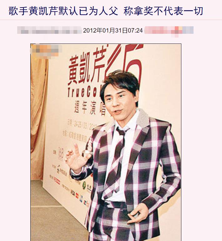 Huang Kaiqin is in the same frame as Zhou Huimin, who has been exposed ...