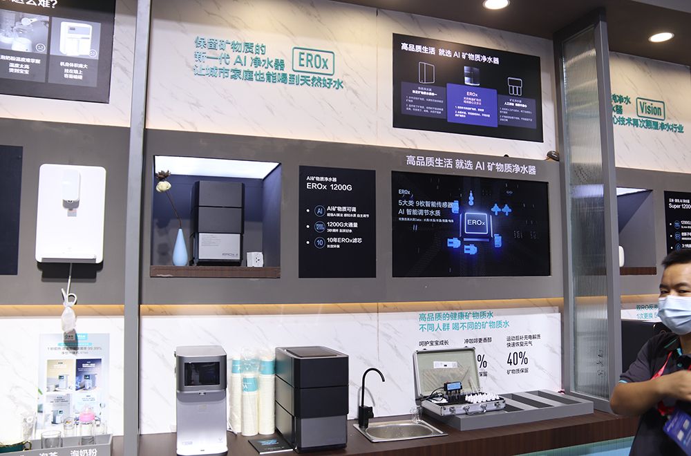 From safety to health, Yunmi smart water purifier pays attention to ...