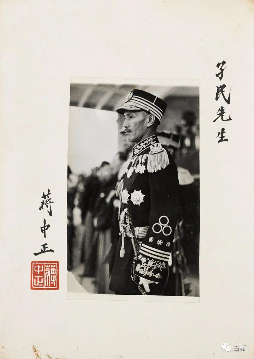 An extremely rare autographed photo of 100 senior officials of the ...