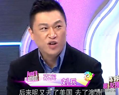 From the "Wandering Han" to the host, Liu Bing smiled talked about her ...