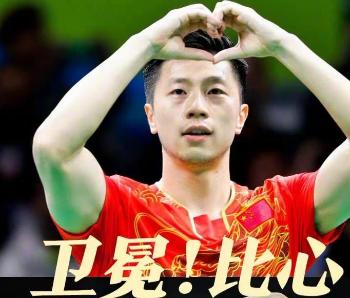 After five years, Ma Long's wife Xia Lu wrote a long post again ...