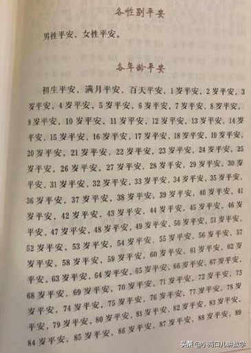 When "General Dog Meat" Zhang Zongchang meets the modern poet Liu Aofu ...