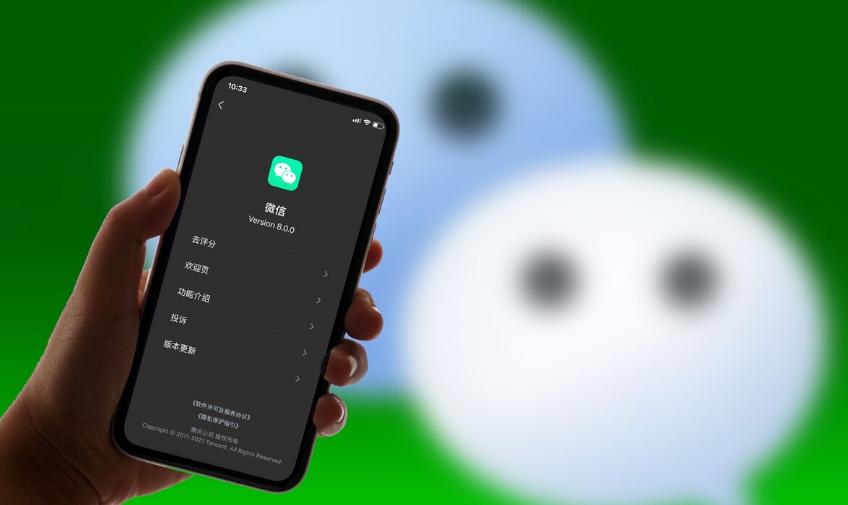"Snooping" on user privacy, WeChat was named, and China Central Media ...