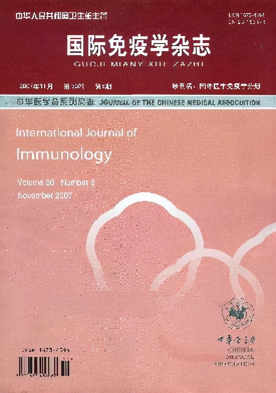 Core Journals of Immunology with Evaluable Titles - iNEWS