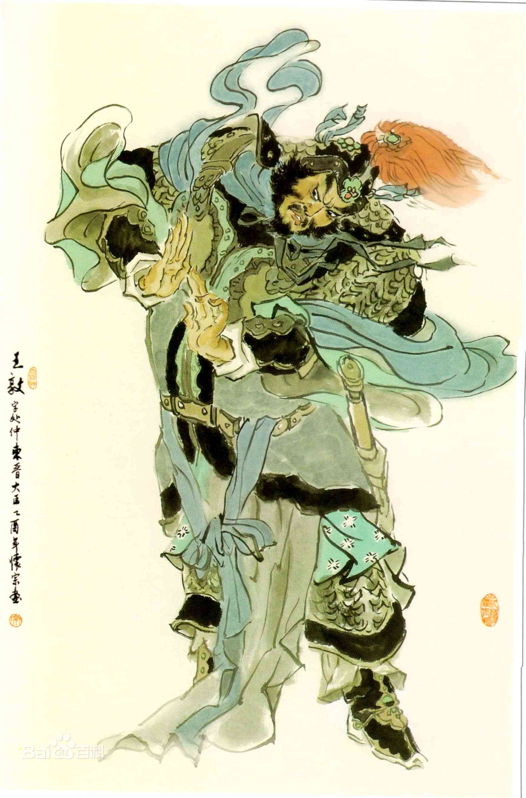 Talking about the Dajin Dynasty (Part 1) - iNEWS