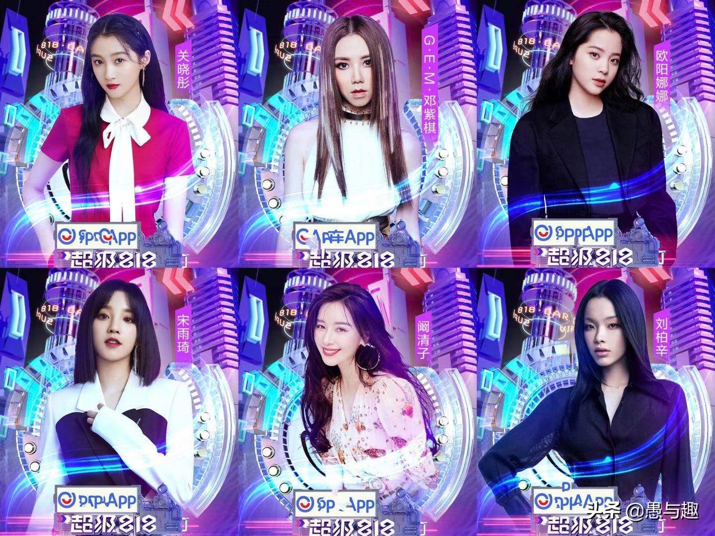 The guest lineup of the "818 Gala" has been announced. Who are you ...