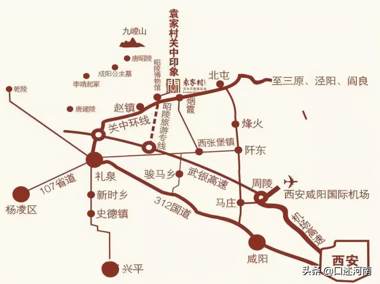 Yuanjiacun, the great god of tourism, actually relies on "copying ...