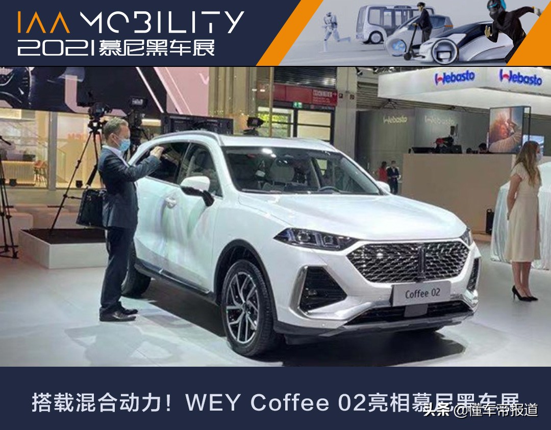 Slightly adjusted details, equipped with hybrid power!WEY Coffee 02 unveiled at the Munich Auto ...