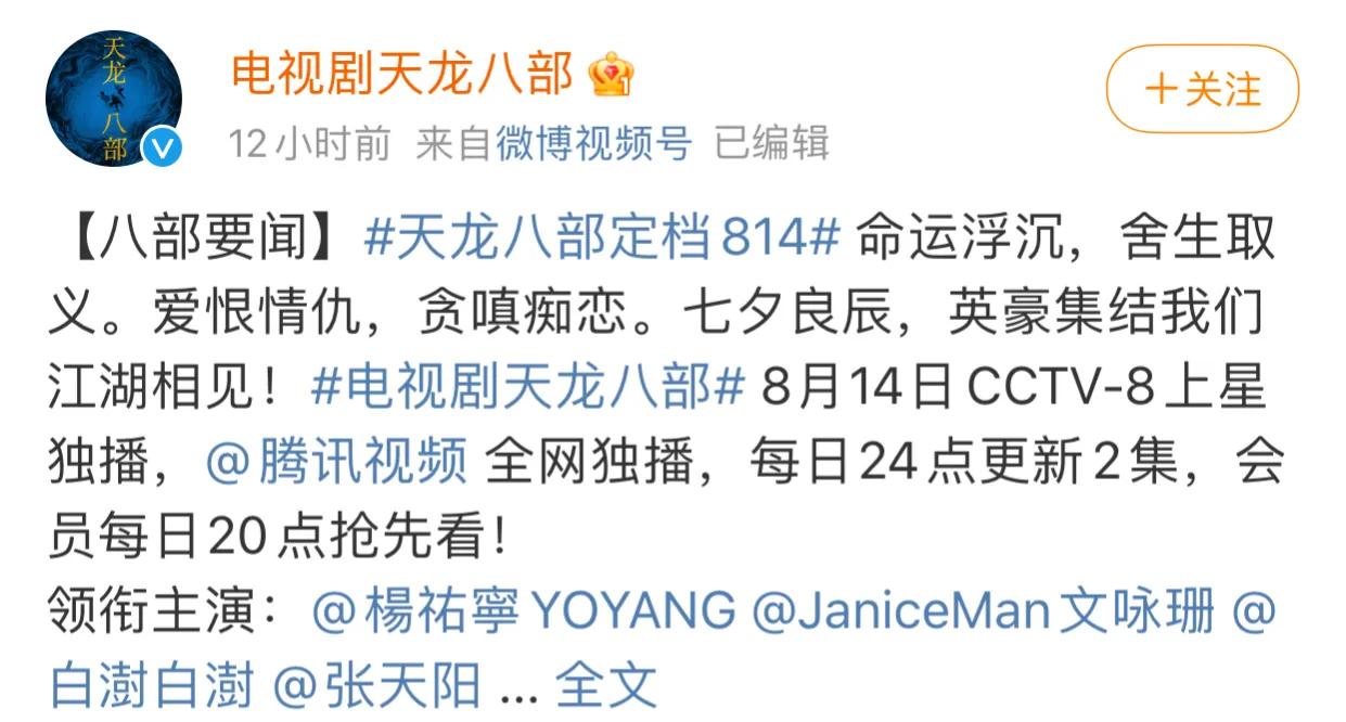 Yu Rongguang's "Dragon Babu" will be broadcast, the protagonist will ...