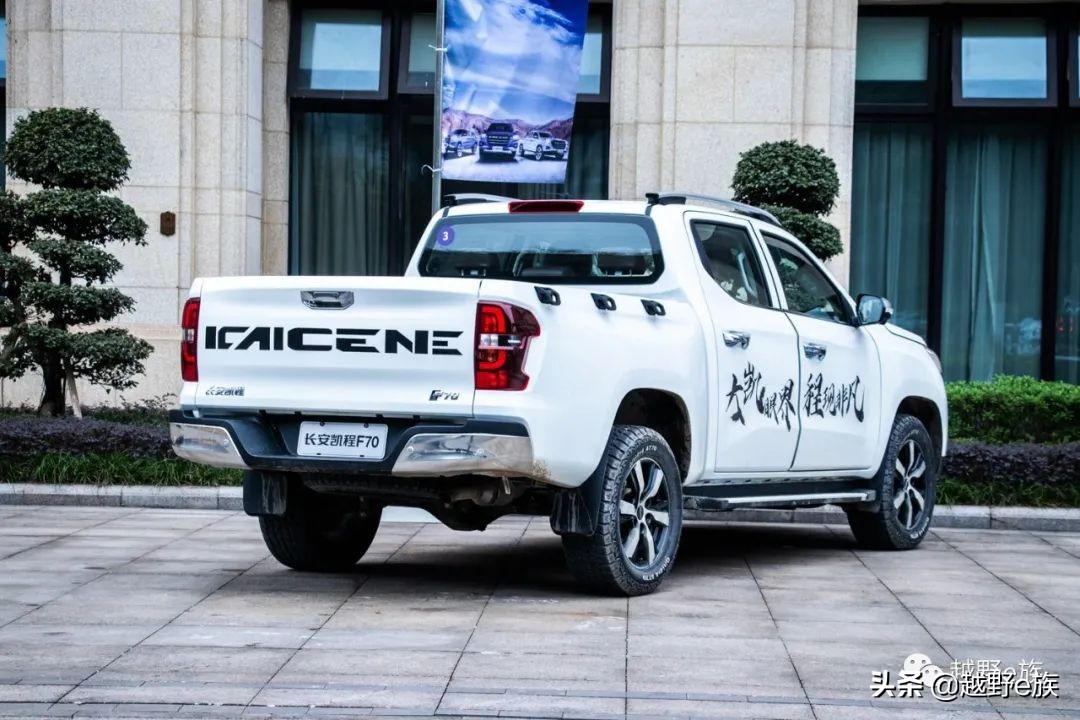 Extraordinary charm, e race test drive Changan Kaicheng F70 automatic ...