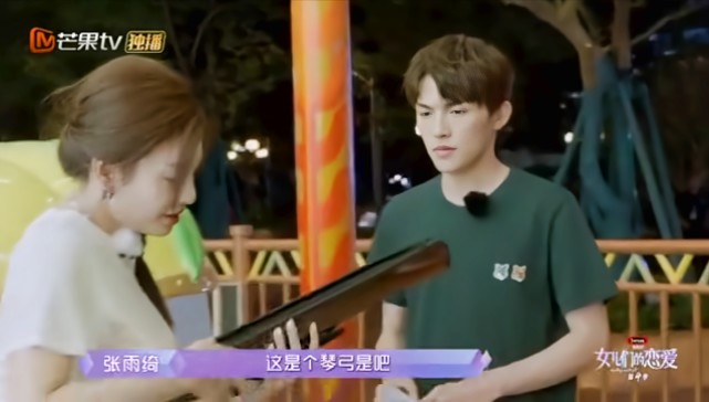 Li Bingxi gave expensive piano bows, Zhang Yuqi was upset and angry ...