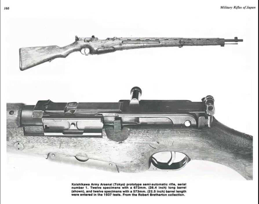 A rare Japanese pre-war semi-automatic rifle, Ogura trial-produced a ...