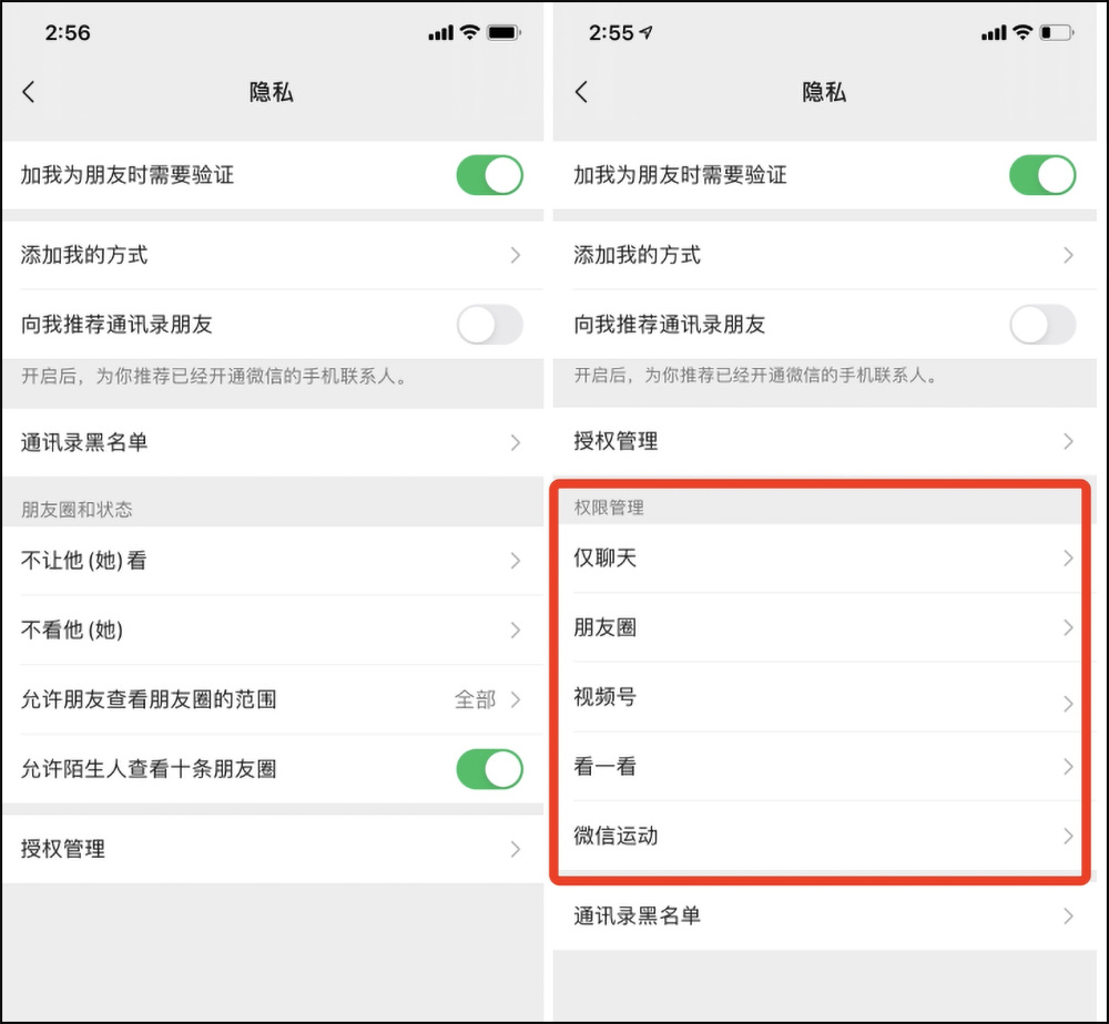 The latest version of WeChat update, Moments of friends can send 30 ...