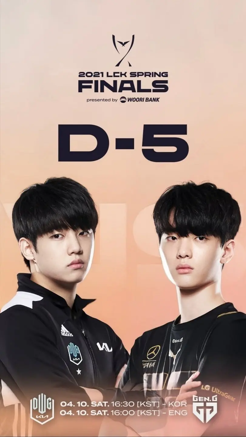 The poster is on fire before the LCK finals!P picture beauty shocked ...