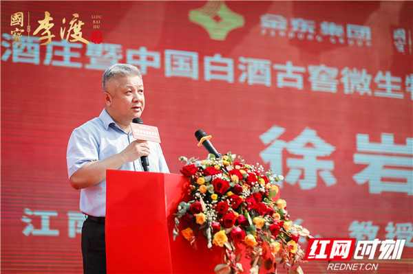 "National Treasure Lidu Winery" officially laid the foundation for Lidu ...