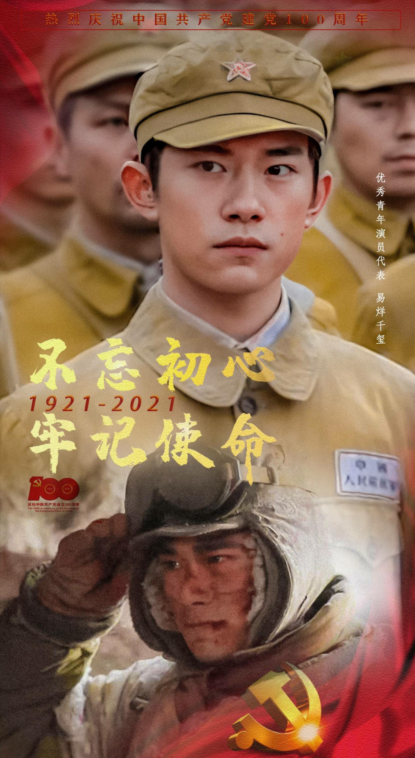 Qian Xi's new drama, subverts the image of Yumian Xiaosheng and becomes ...
