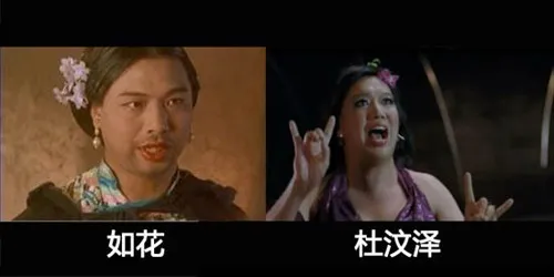 Don't let "Ruhua" be the next Wu Mengda - iNEWS