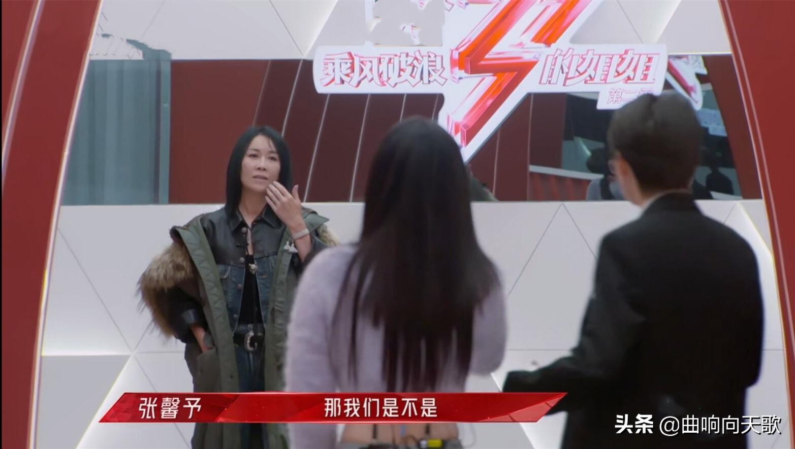 Sister Lang 2 debuted in the music audition sister, Zhou Bichang, Chen Zitong, Jike Junyi, who ...