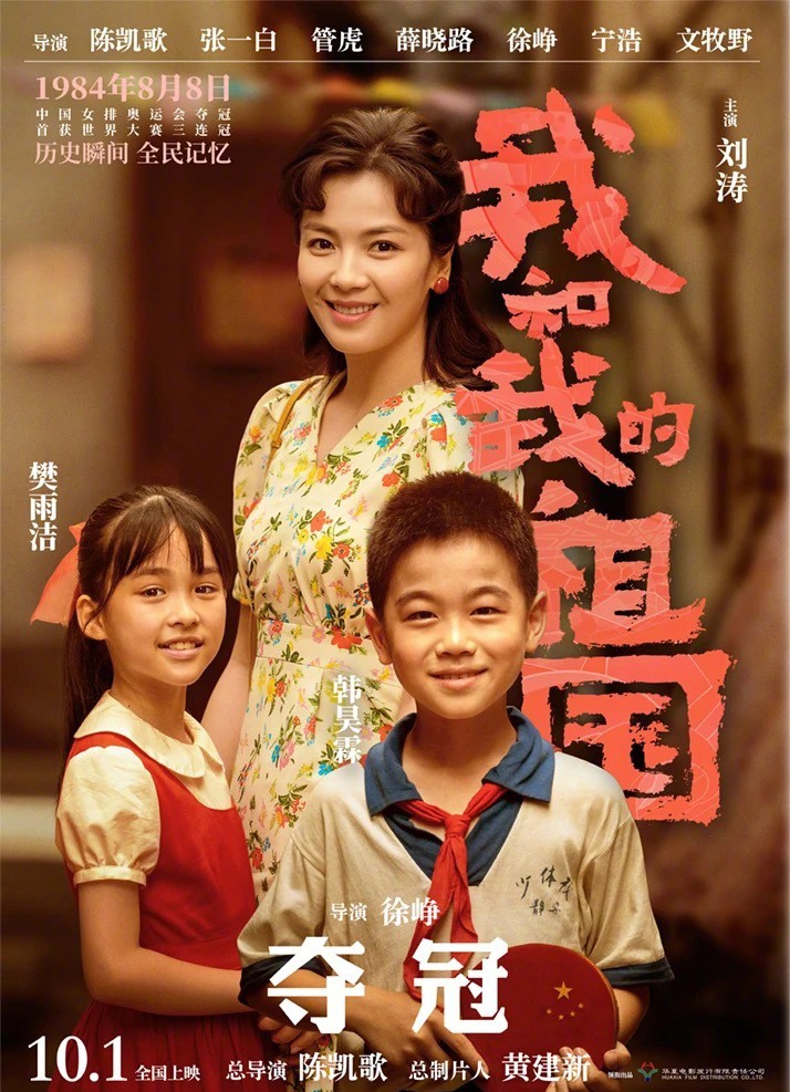 Han Haolin starred in Zhang Yimou's film "Above the Cliff", a true ...