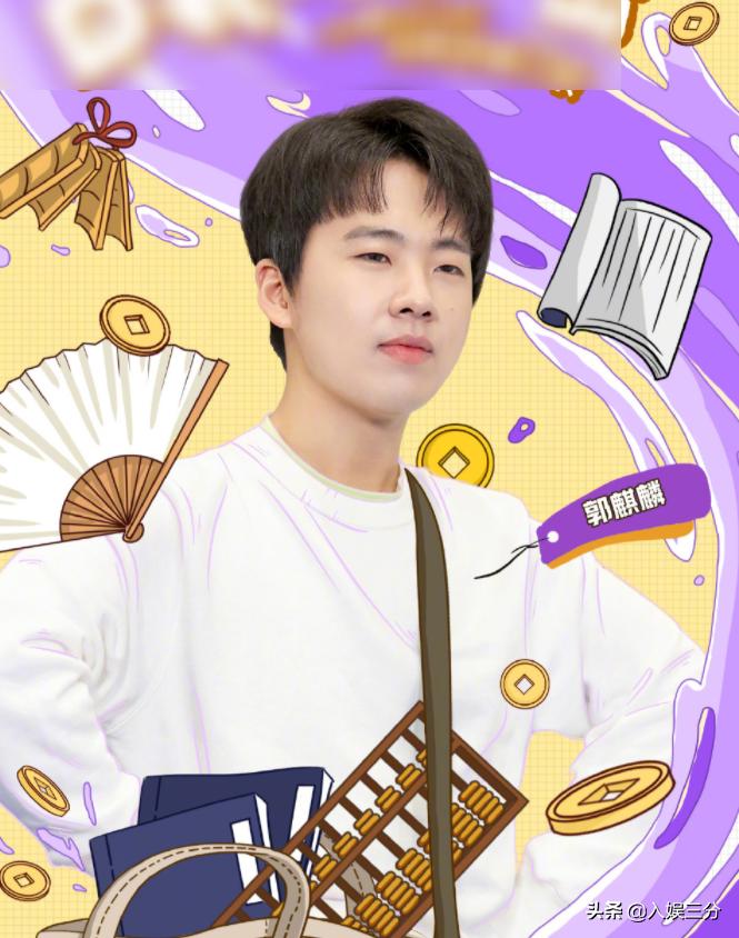 "Running Man 9" Song Yuqi did not come, but another goddess joined, Guo ...