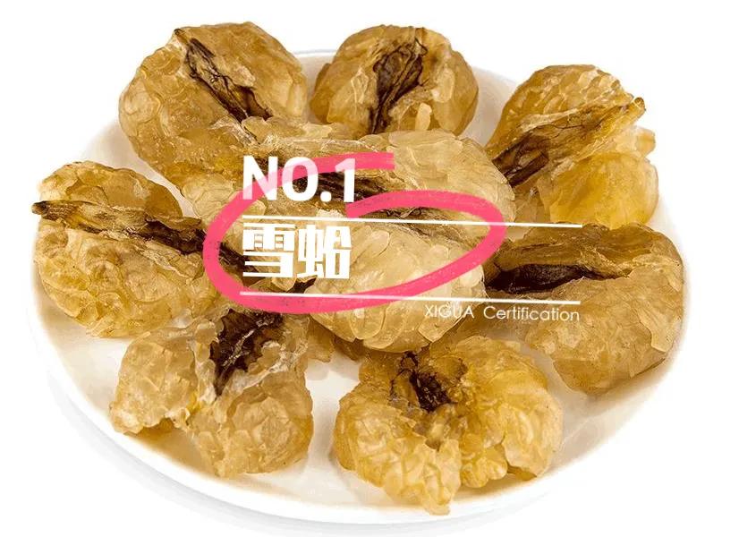 Elaborate papaya stewed snow clams - iNEWS