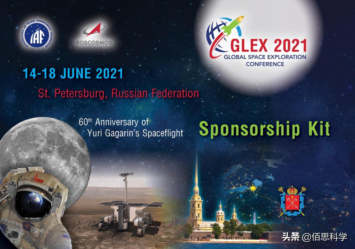 Zhu Rong cruises on Mars, Shenzhou manned on the space station, and ...