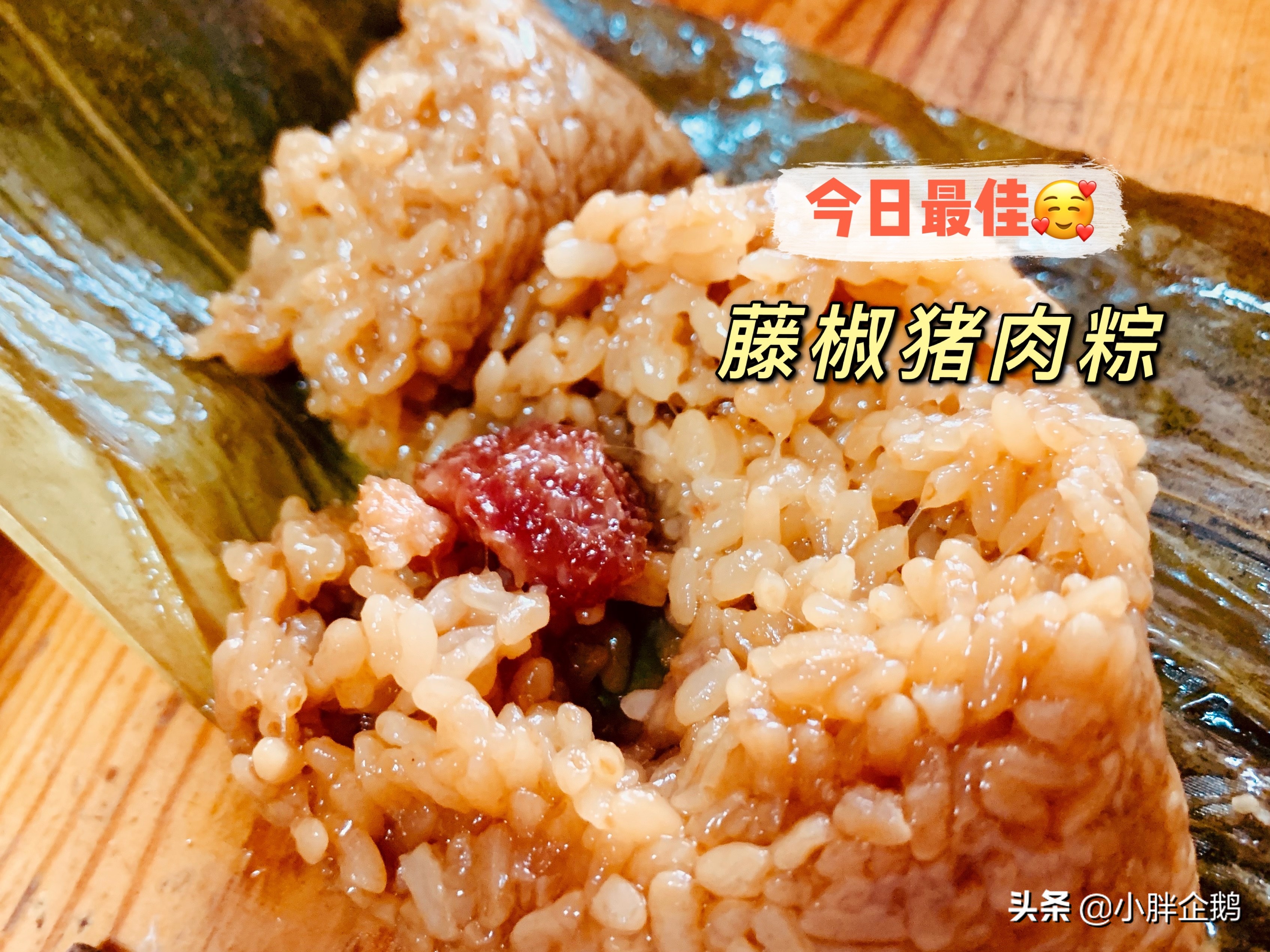 Luoshifen Zongzi!pong stinks the whole room!There is no sense of ...