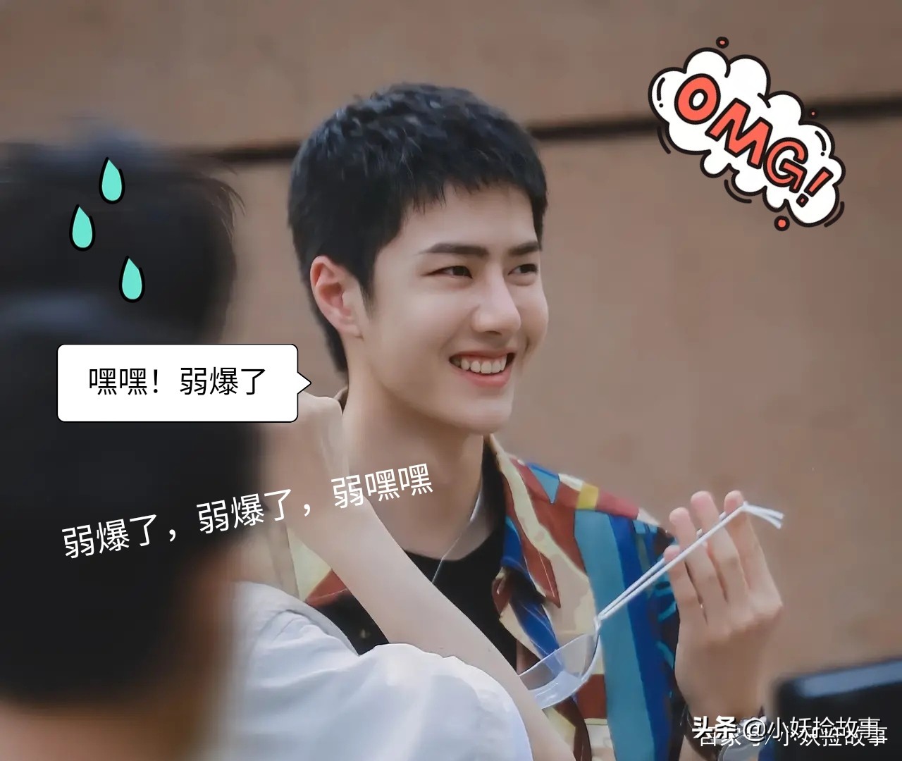 The ugliest male star?Wang Bo is worthy of being an internal ...