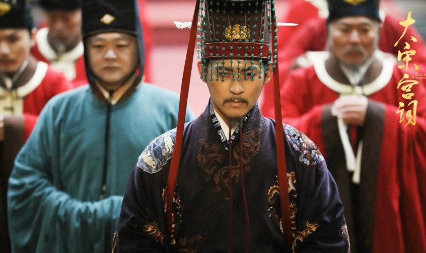 The finale of "Great Song Palace Ci": Su Yijian refuses the princess to ...