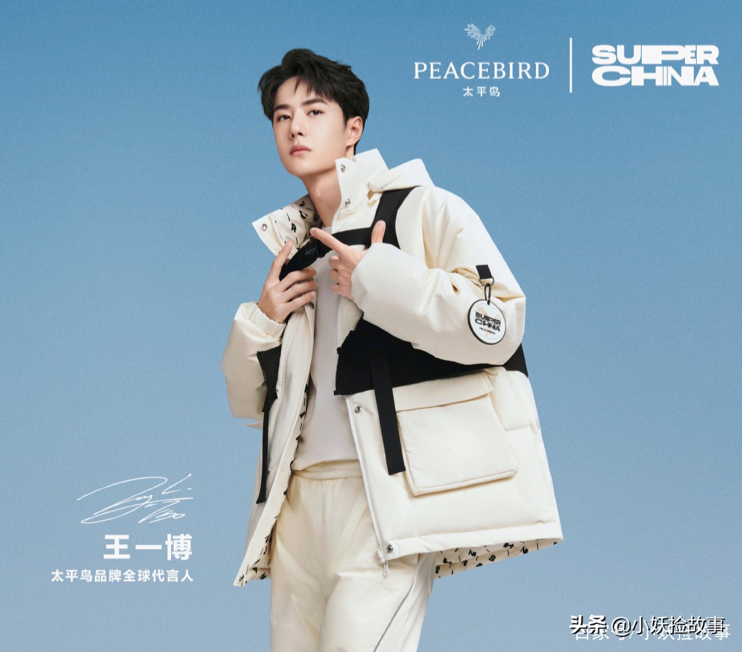 Wang Yibo won this endorsement, endowed with brand new vitality, and ...