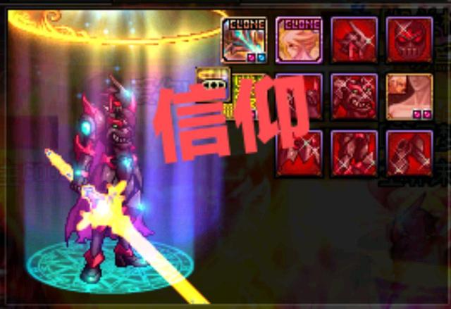 DNF: The most popular and rare dress ranking, the sixth and tenth sky ...