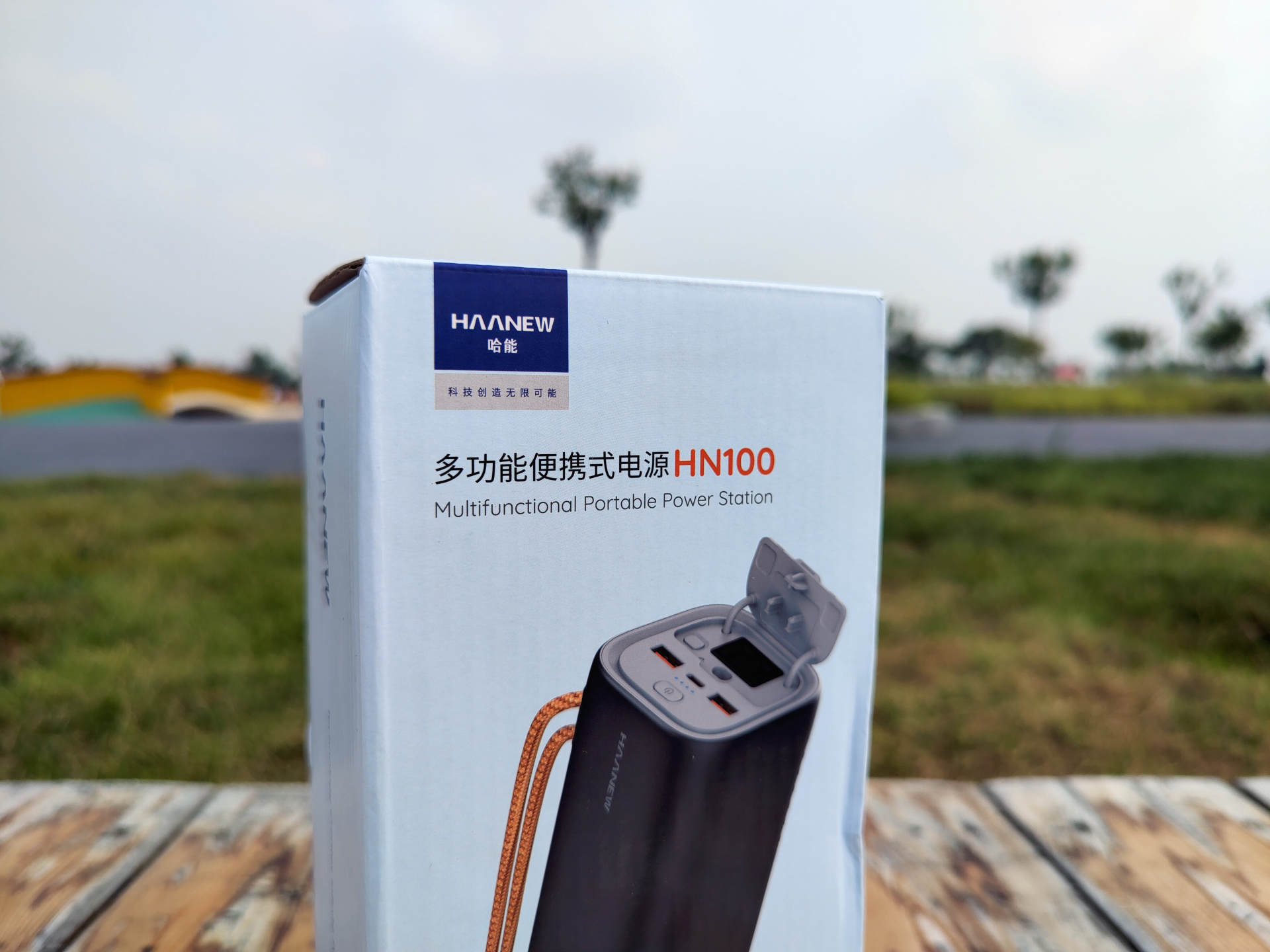 Haren HN100 outdoor power supply: energy giant, you are not afraid to ...