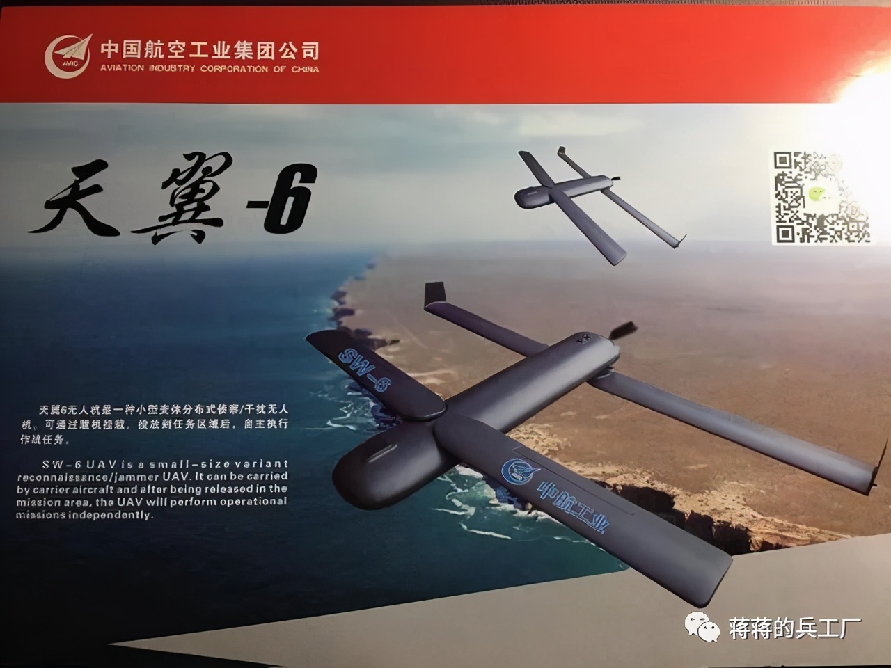 The U.S. conducts ALTIUS-600 UAV testing, which can be launched from ...