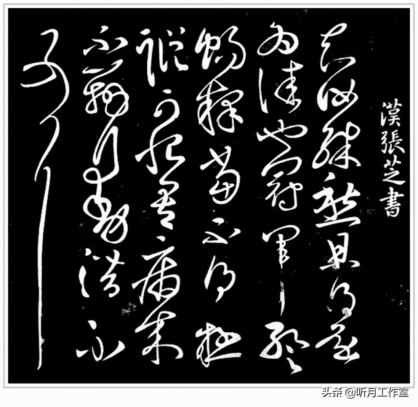 Appreciation and Analysis of Five Calligraphy Works by the Famous ...