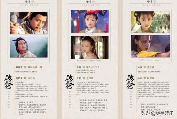 "Haoyi Xing" has been handed down again and will be renamed "Bicheng ...