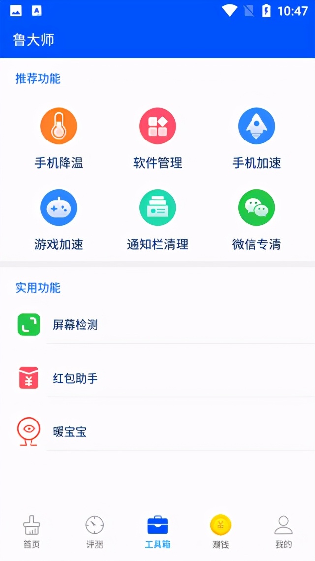 Master Lu mobile version - iNEWS