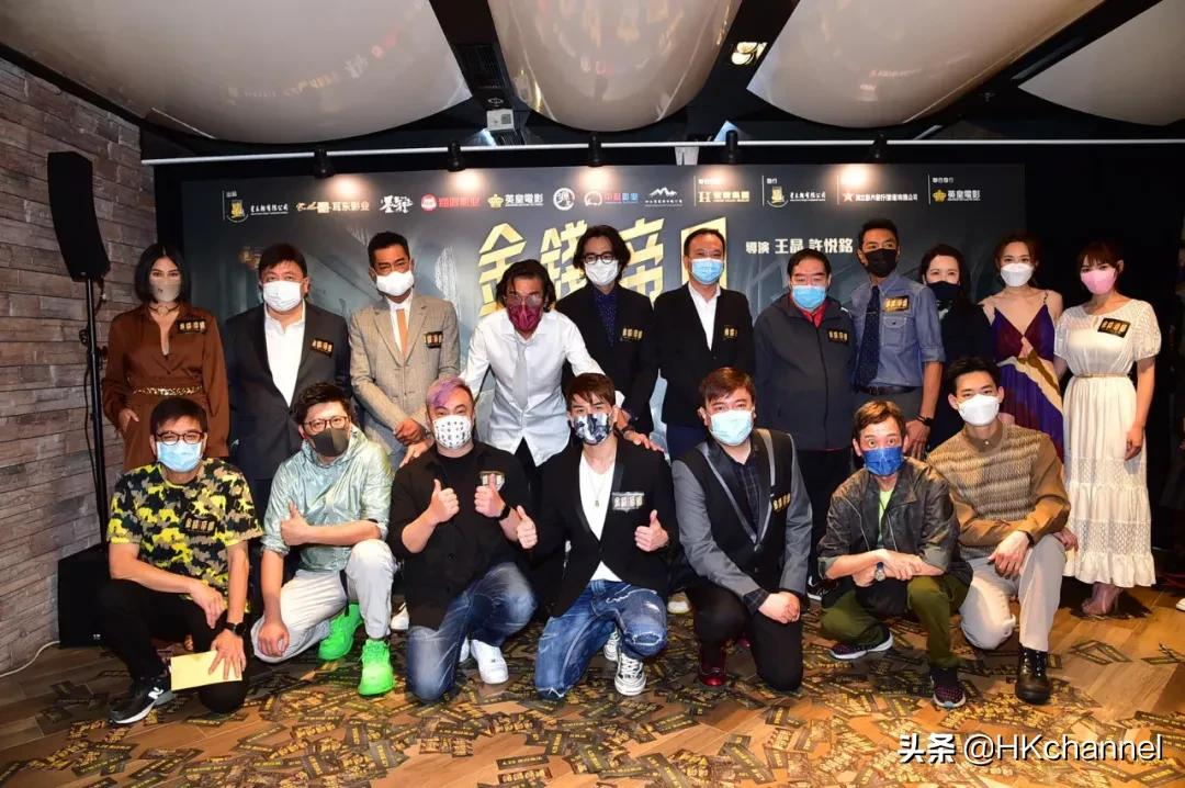 Louis Koo's giant mask stunned everyone and exploded after Lin Jiadong ...