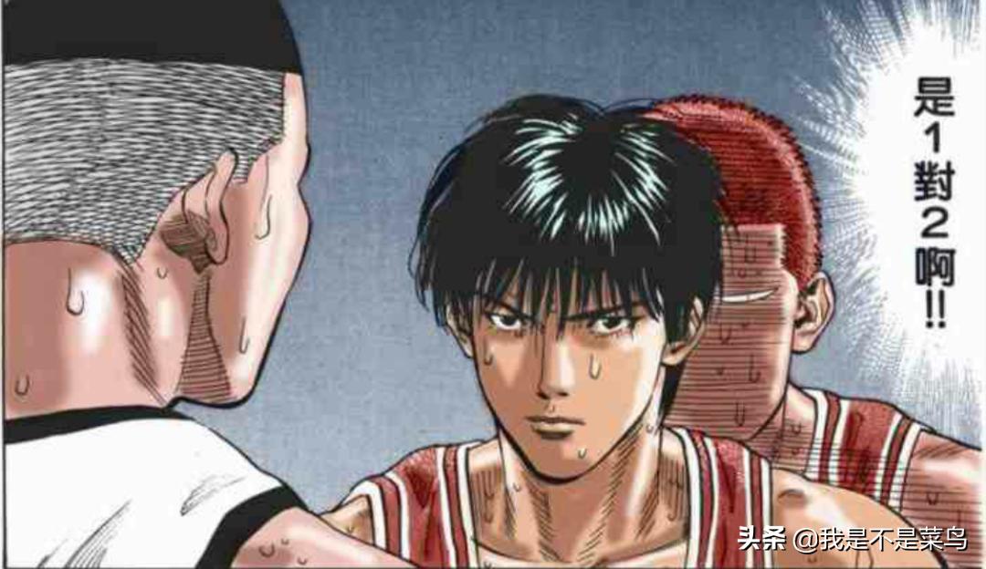 Slam Dunk: Xiandao VS Zebei, whose overall strength is stronger? - iNEWS