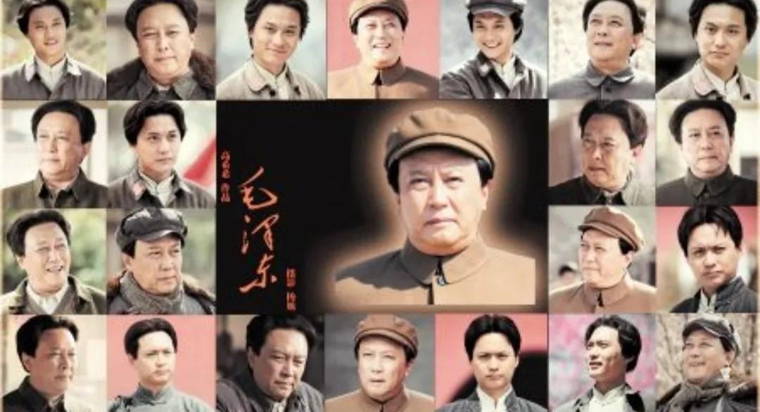 10 special actors of Mao Zedong, who is the real "Mao Zedong" - iNEWS