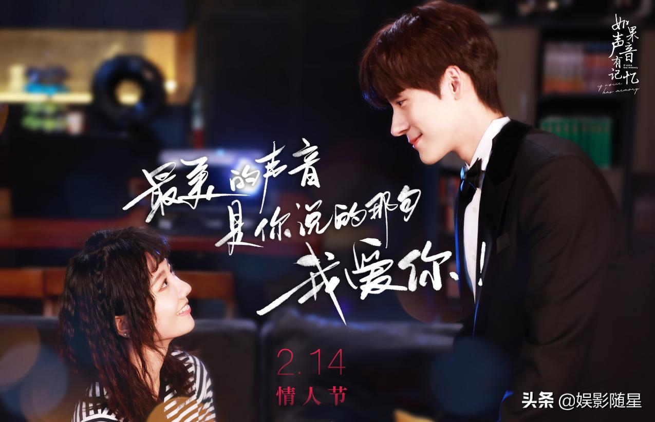 "If the Voice Has Memories" has a day to go, Pan Meiye's new image is ...